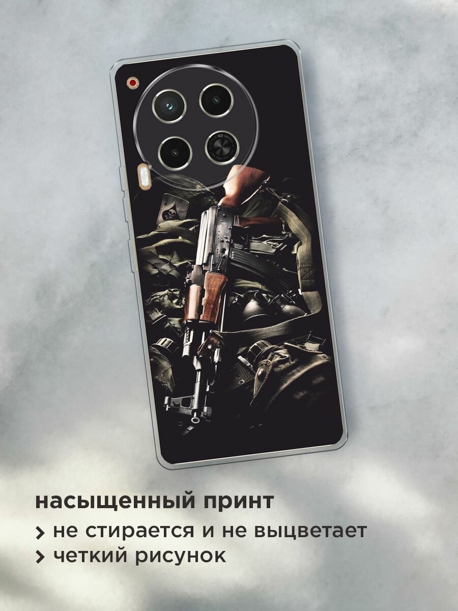 Чехол на Tecno Camon 30 4G / Текно Камон 30 4G с принтом "Автомат" — фото 1