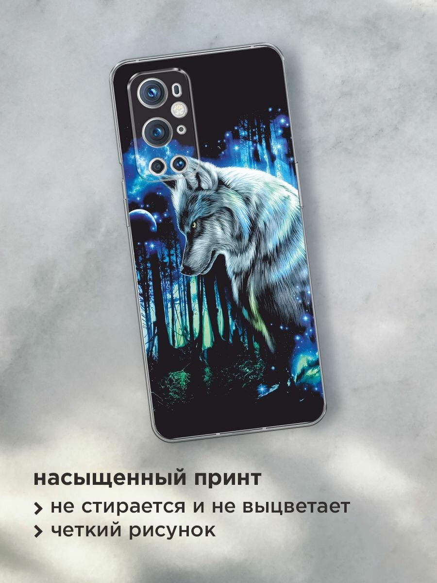 Чехол на OnePlus 9 Pro / ВанПлас 9 Про с принтом "Сказочный волк" — фото 1