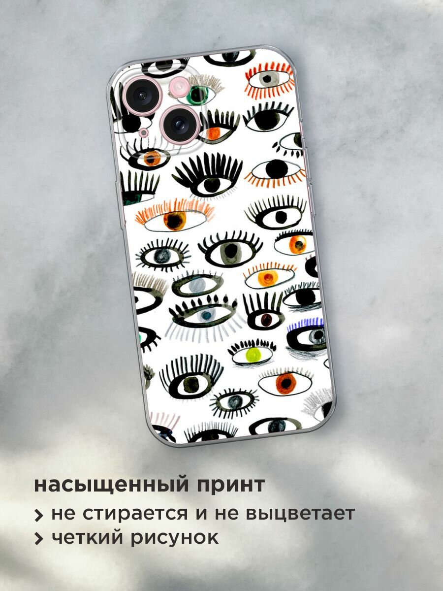 Чехол на Apple iPhone 15 / Айфон 15 с принтом "Глаза акварель" — фото 1