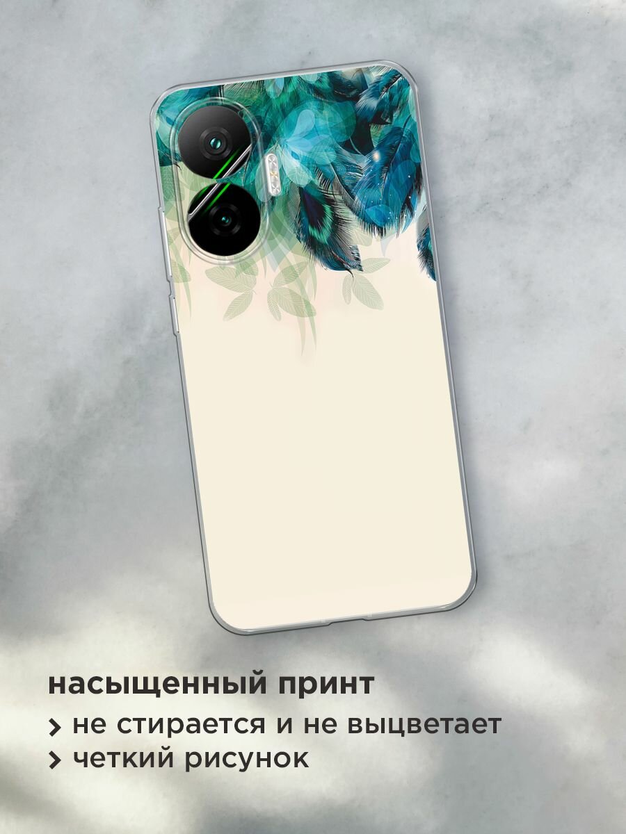 Силиконовый чехол на Poco F7 / Поко F7 с принтом Перья голубого цвета — фото 1