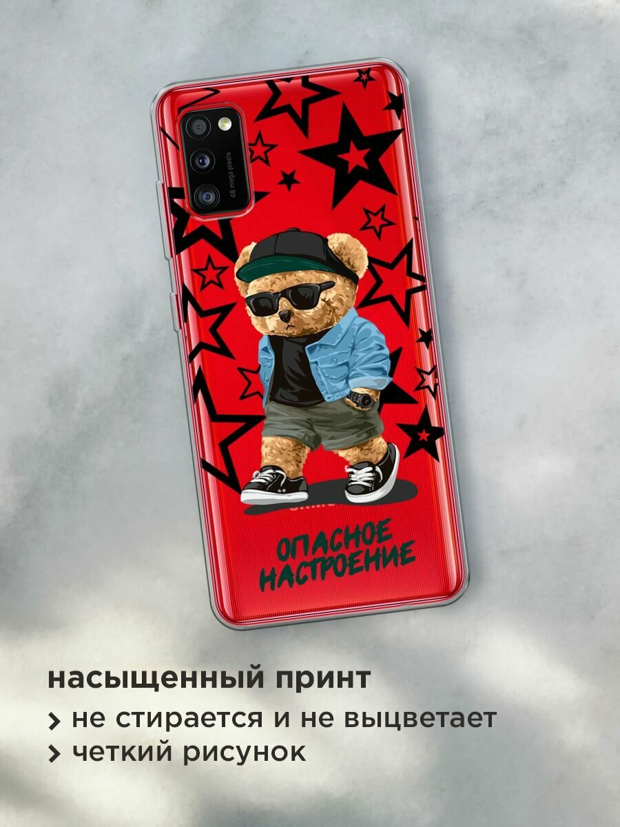 Чехол на Samsung Galaxy A41 / Самсунг Галакси А41 с принтом "Опасное настроение - 23 февраля", прозрачный — фото 1
