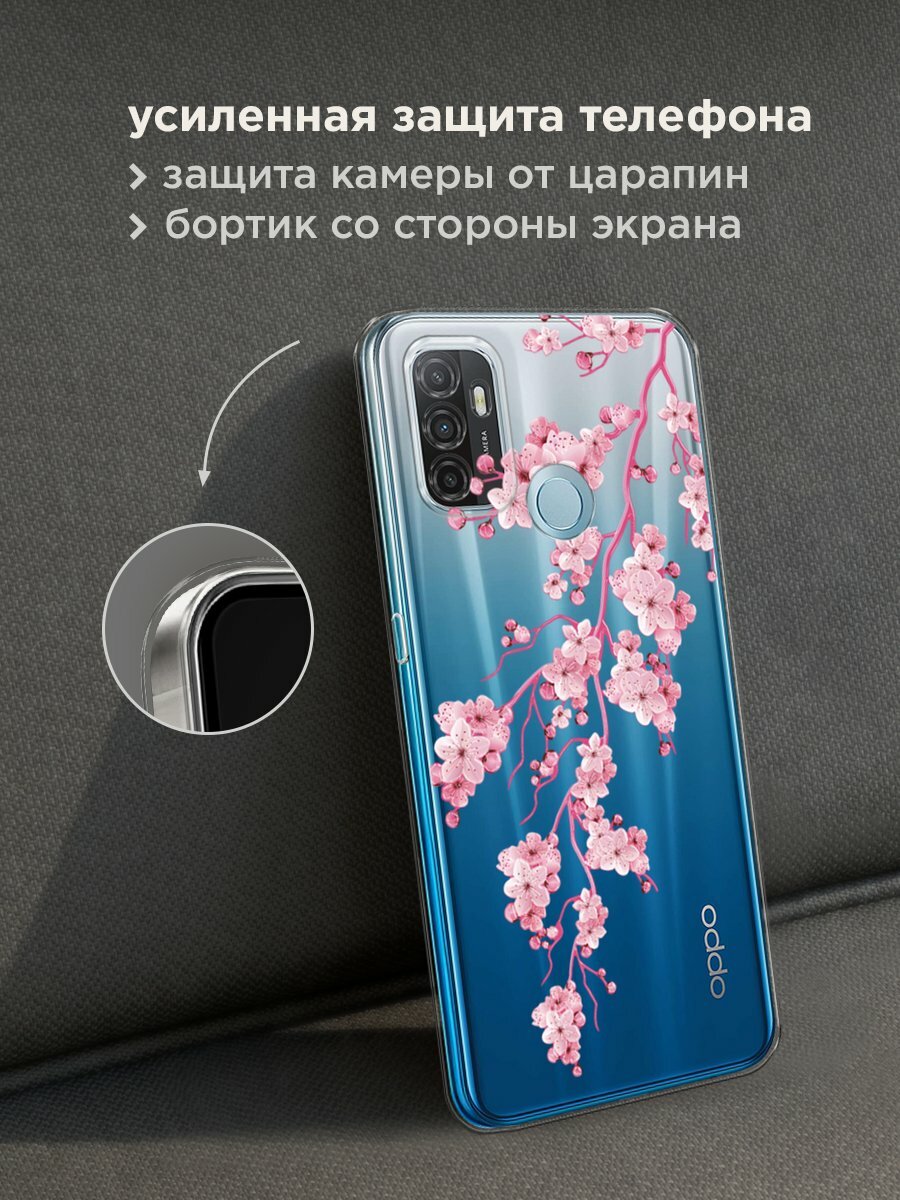 Чехол на Oppo A53 / Оппо А53 с принтом "Ветка сакуры 2" — фото 1