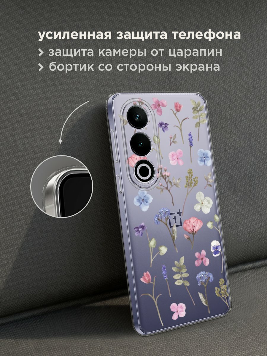 Чехол на Oneplus Ace 3V / Ван Плас Эйс 3V с принтом "Гербарий из полевых цветов", прозрачный — фото 1