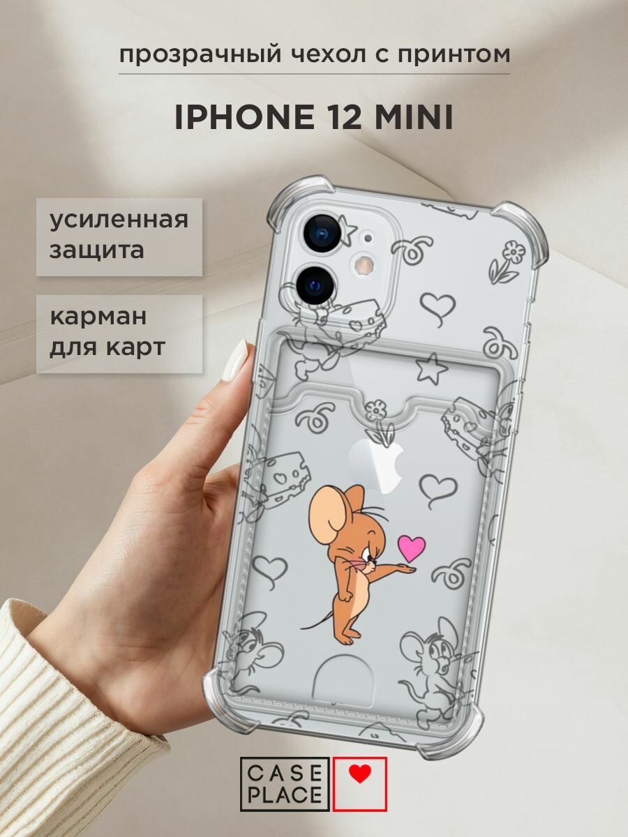 Чехол на Apple iPhone 12 mini (Айфон 12 Мини) с картой и принтом "Джерри и сердце 1"