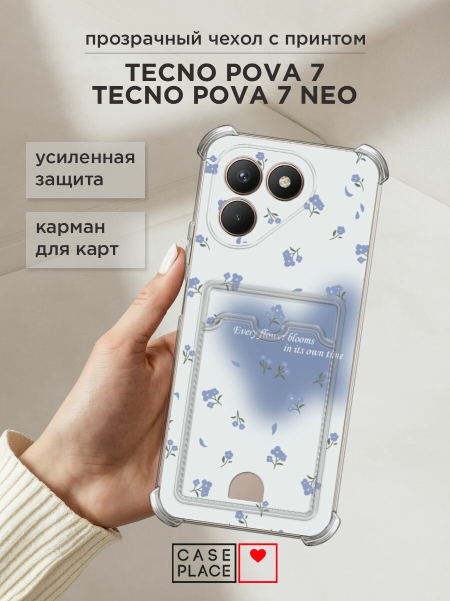 Чехол на Tecno Pova 7/7 Neo (Текно Пова 7/7 Нео) с картой и принтом "Blooms in time blue"