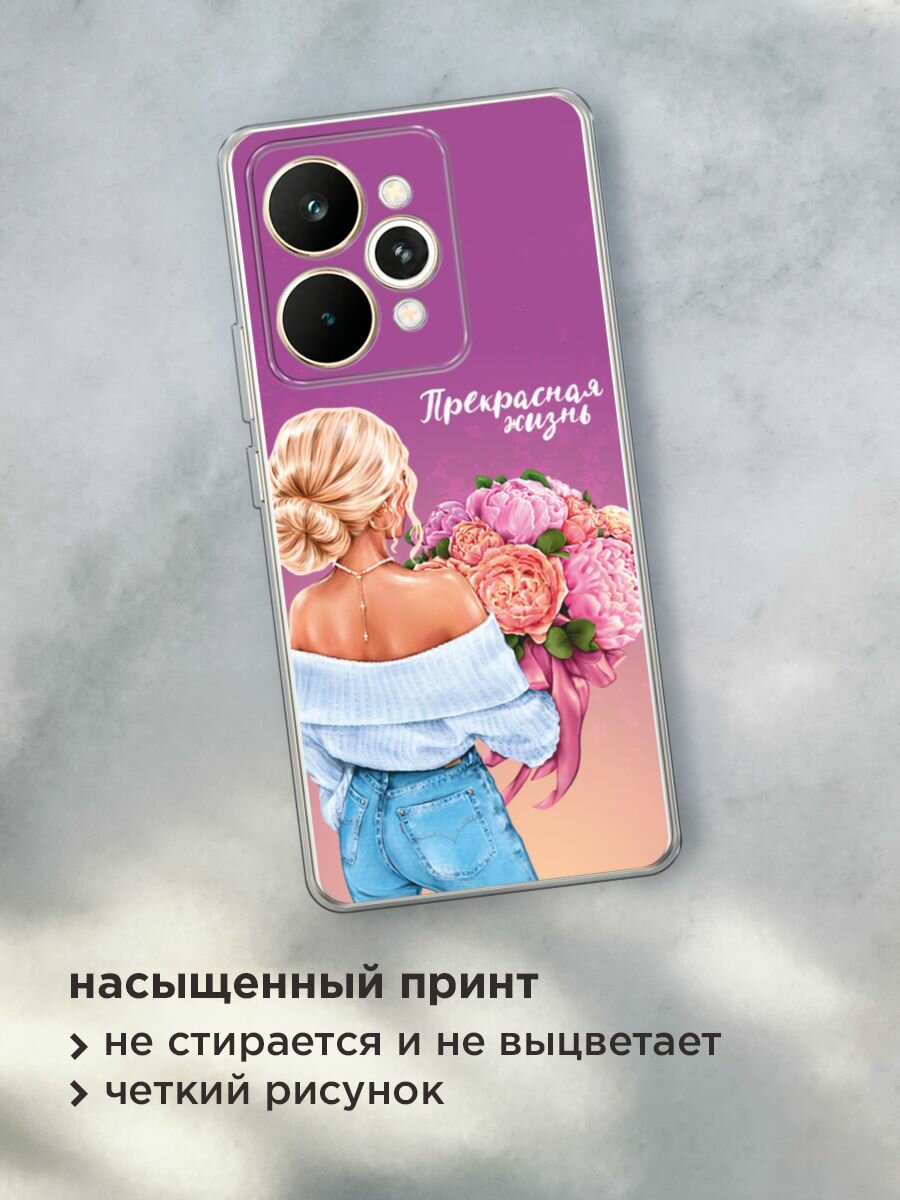 Чехол на Realme 15 Pro / Реалми 15 Про с принтом "Прекрасная жизнь" — фото 1
