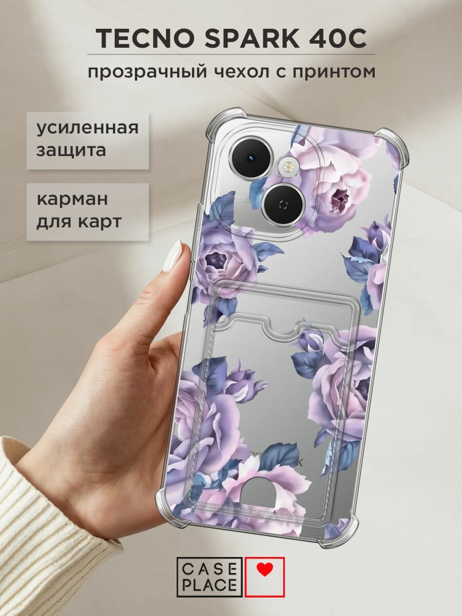 Чехол на Tecno Spark 40C (Текно Спарк 40C) с картой и принтом "Фиолетовые цветочки"