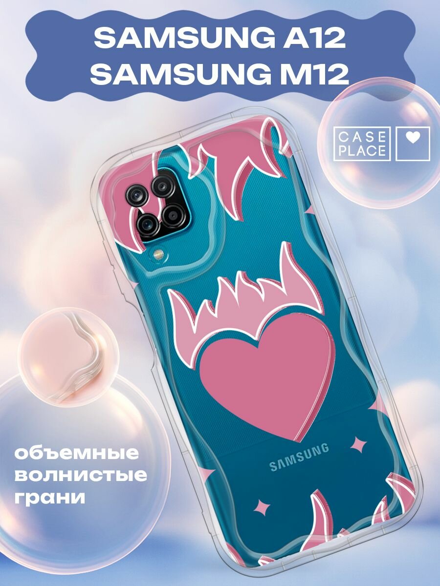 Чехол на Samsung Galaxy A12/M12 / Самсунг А 12/М12 с принтом Розовое сердце с пламенем