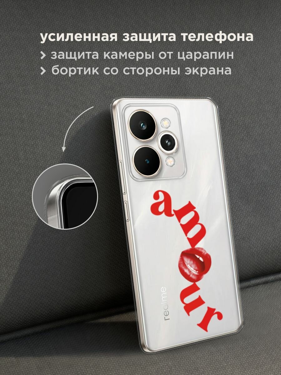 Чехол на Realme 15 Pro / Реалми 15 Про с принтом "Amour lips - 14 февраля", прозрачный — фото 1