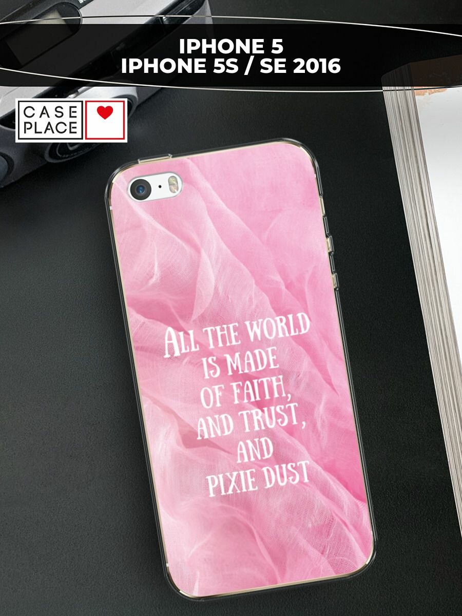 Чехол на Apple iPhone 5/5S/SE / Айфон 5/5S/SE с принтом "Pixie dust - 8 марта"
