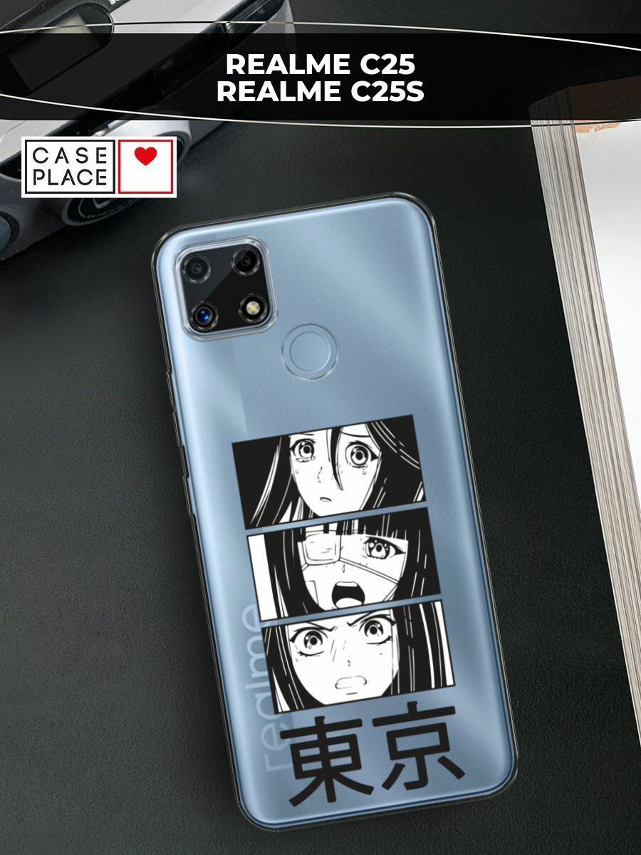 Чехол на Realme C25/C25s / Реалми С25/C25s с принтом "Tokyo girls", прозрачный