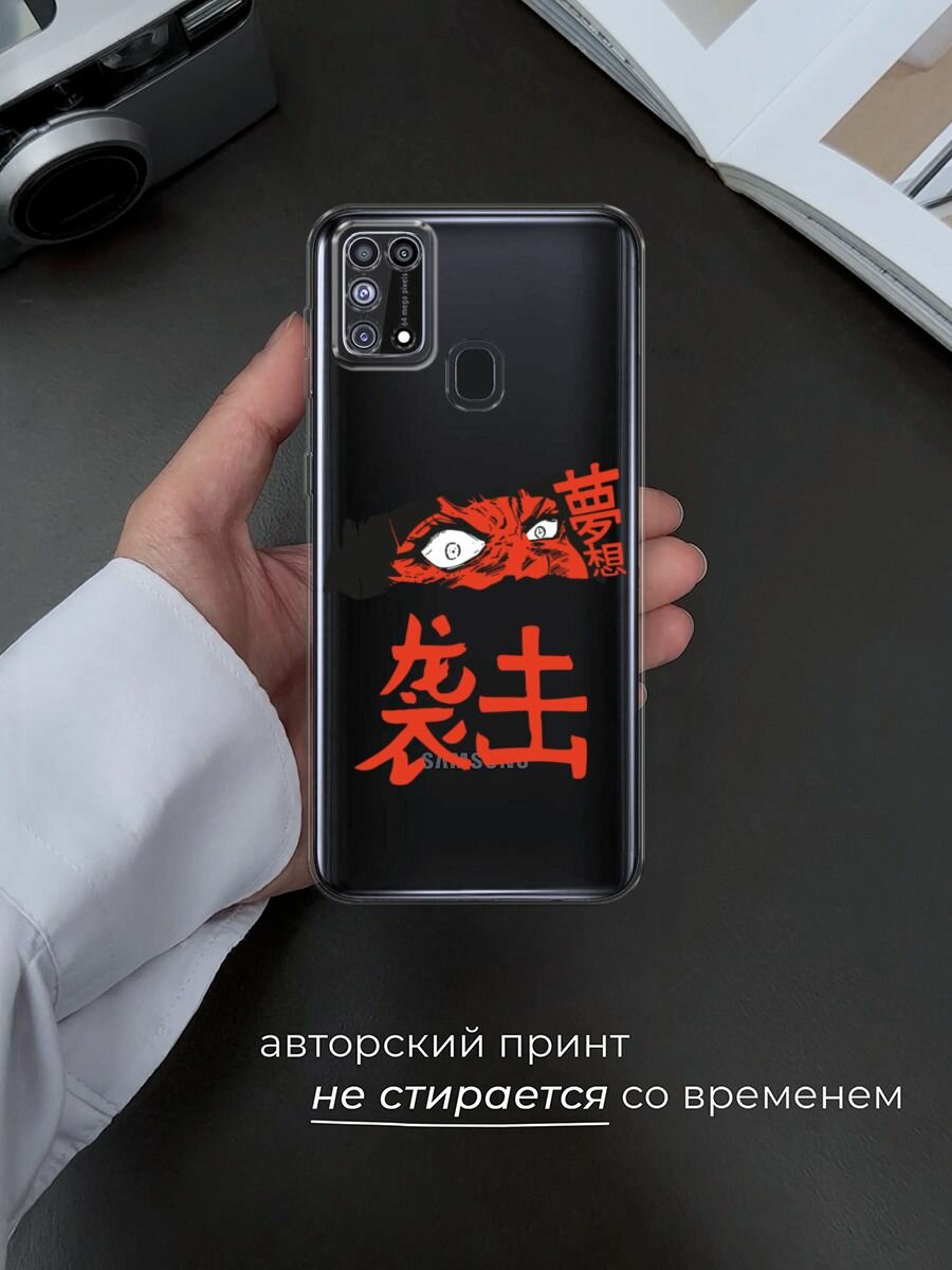 Чехол на Samsung Galaxy M31 / Самсунг Галакси М31 с принтом "Anime attack", прозрачный — фото 1