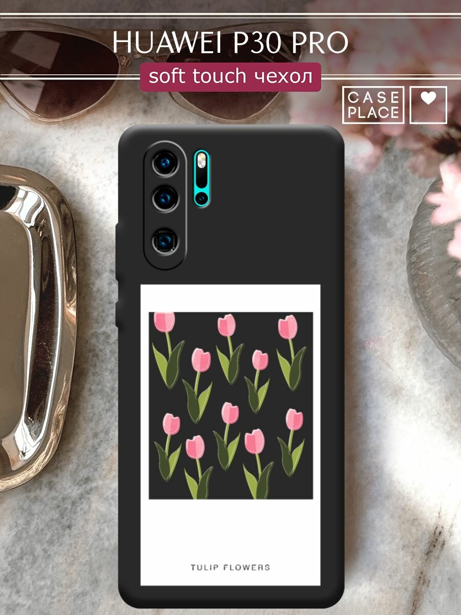 Чехол на Huawei P30 Pro / Хуавей P30 Pro с принтом "Полароид с тюльпанами 3"