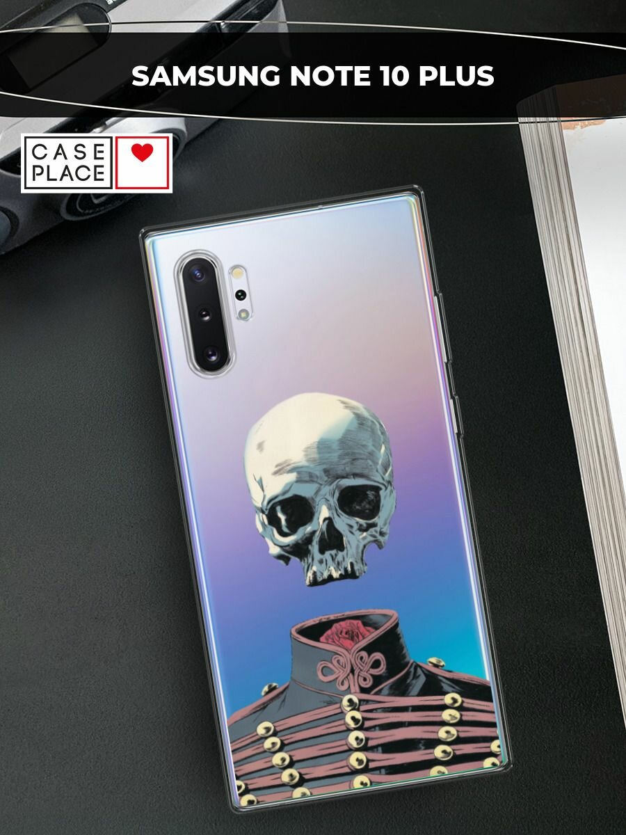 Чехол на Samsung Galaxy Note 10 + / Самсунг Гэлакси Нот 10 Плюс с принтом "Гусар", прозрачный