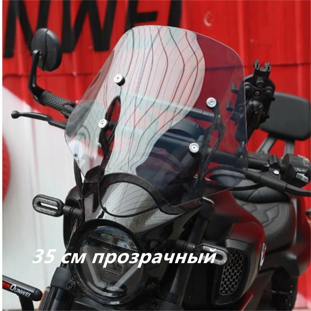 Для переднего лобового стекла VOGE CU525 Travel Edition