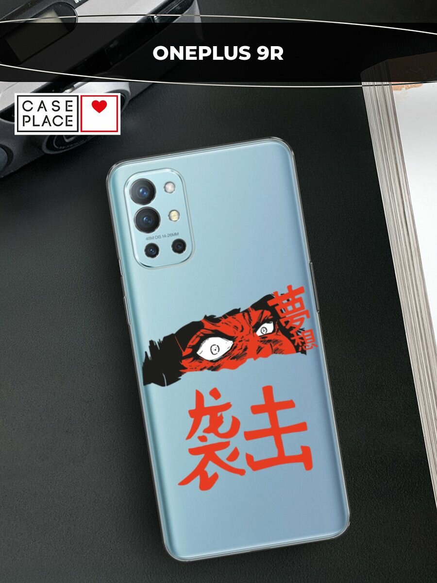 Чехол на OnePlus 9R / ВанПлас 9R с принтом "Anime attack", прозрачный