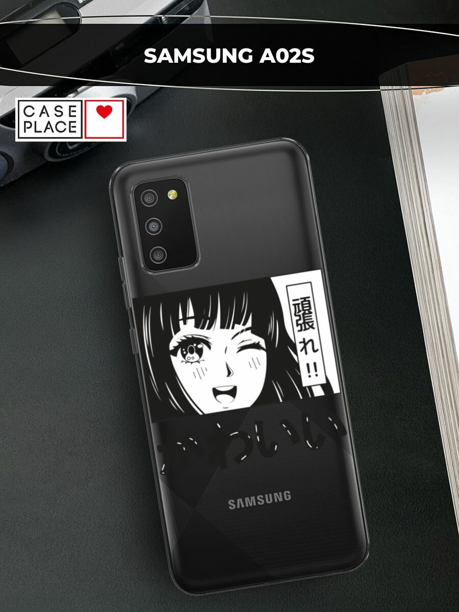 Чехол на Samsung Galaxy A02s / Самсунг Галакси A02s с принтом "Cute anime girl", прозрачный