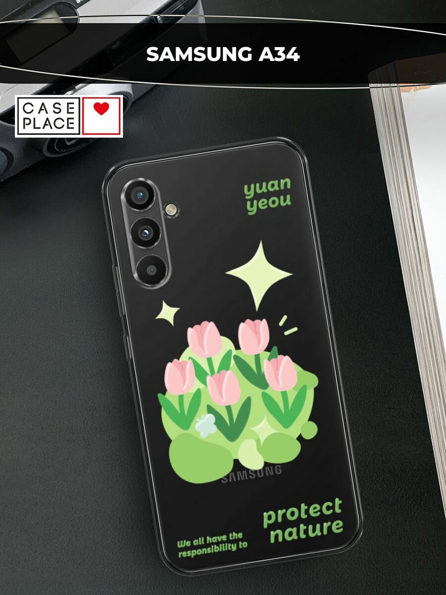 Чехол на Samsung Galaxy A34 / Самсунг A34 с принтом "Protect nature"
