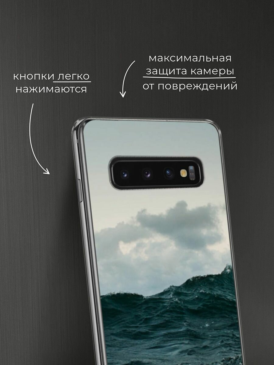 Чехол на Samsung Galaxy S10 + / Самсунг Галакси S10 Плюс с принтом "Волны 11" — фото 1