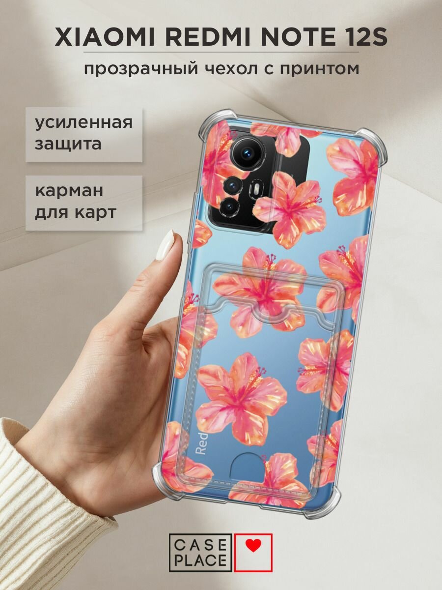Чехол на Xiaomi Redmi Note 12S (Сяоми Редми Ноут 12S) с картой и принтом "Pink flowers"