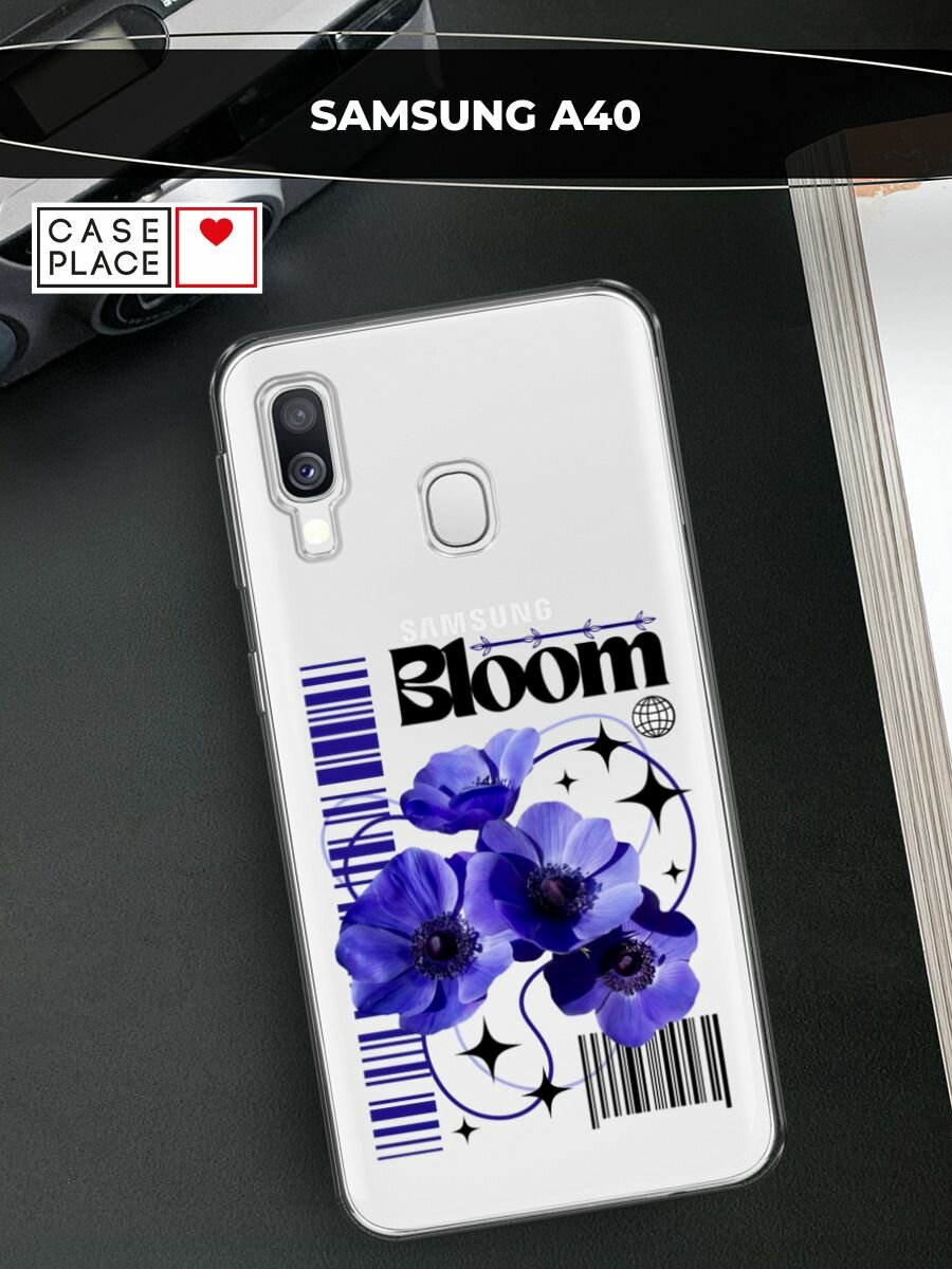 Чехол на Samsung Galaxy A40 / Самсунг Галакси А40 с принтом "Завораживающие анемоны", прозрачный