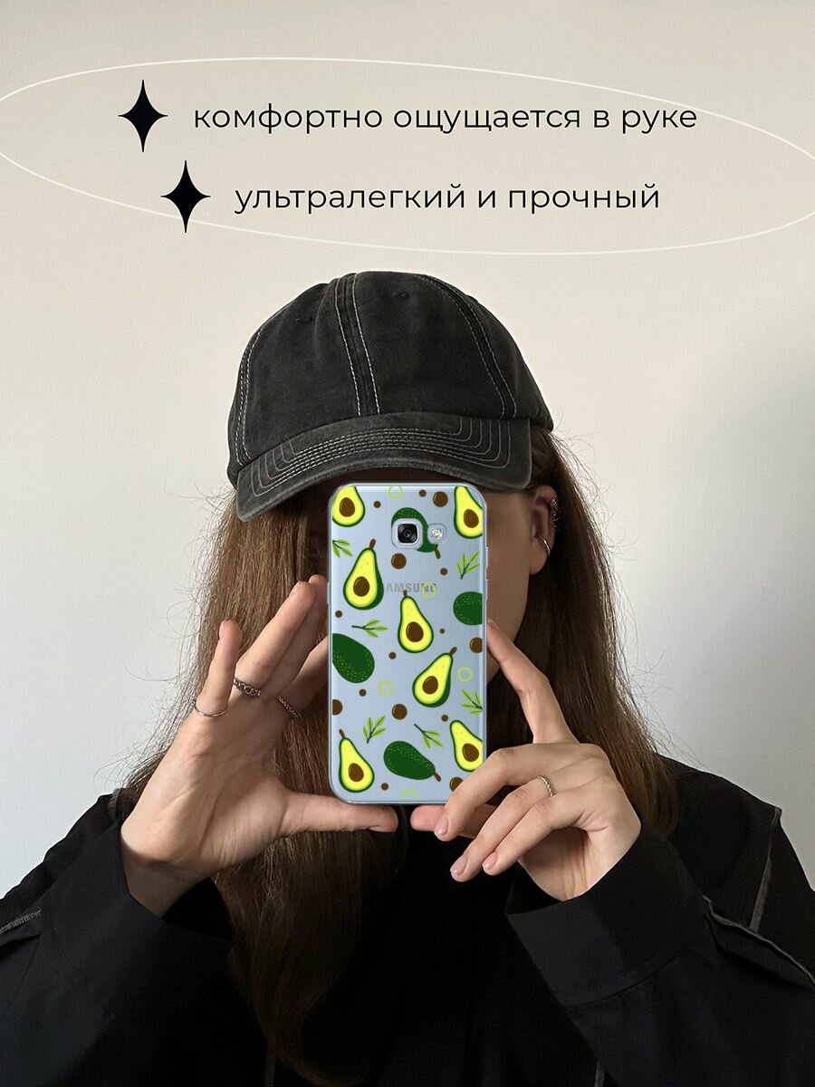 Чехол на Samsung Galaxy A5 2017 / Самсунг Галакси А5 2017 с принтом "Авокадо паттерн", прозрачный — фото 1