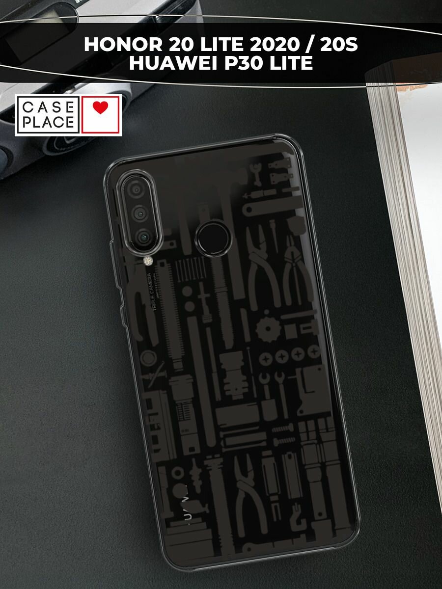 Чехол на Huawei P30 Lite/Honor 20S/20 Lite (2020) / Хуавей P30 Лайт с принтом "Черные инструменты", прозрачный