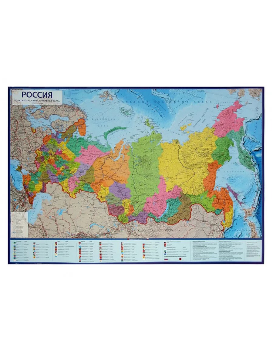 Карта России 80*116 см