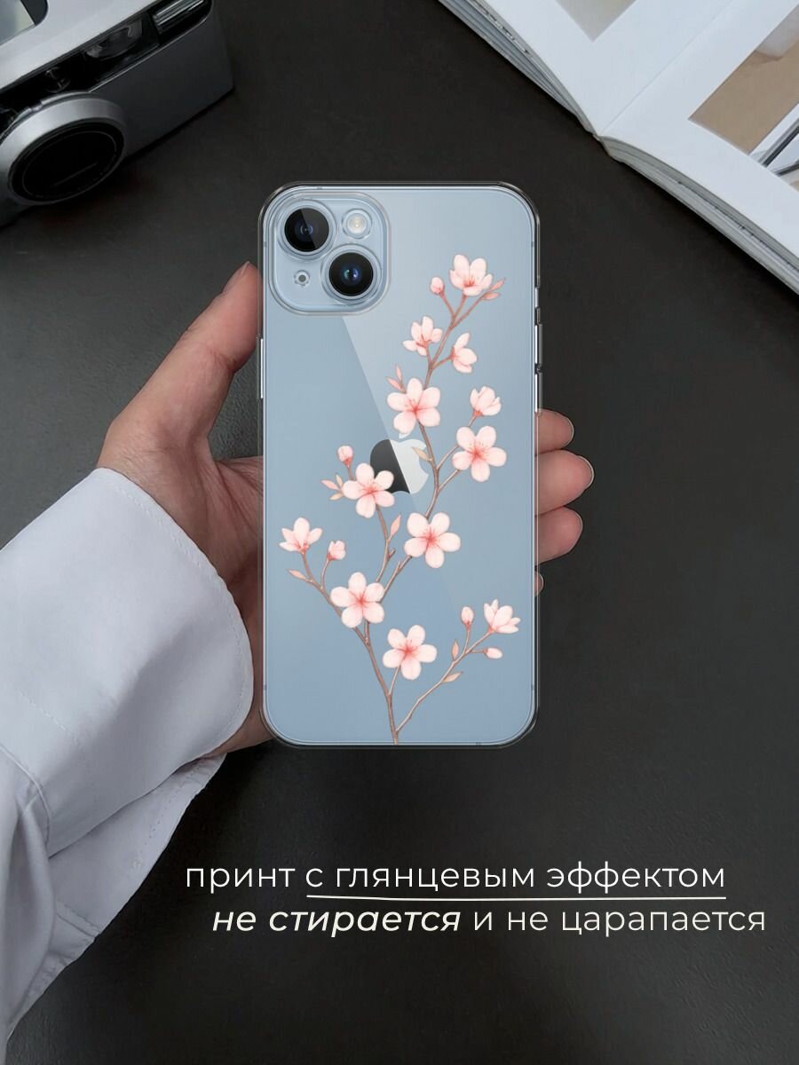 Чехол на Apple iPhone 14 / Айфон 14 с принтом "Веточка сакуры 2" — фото 1