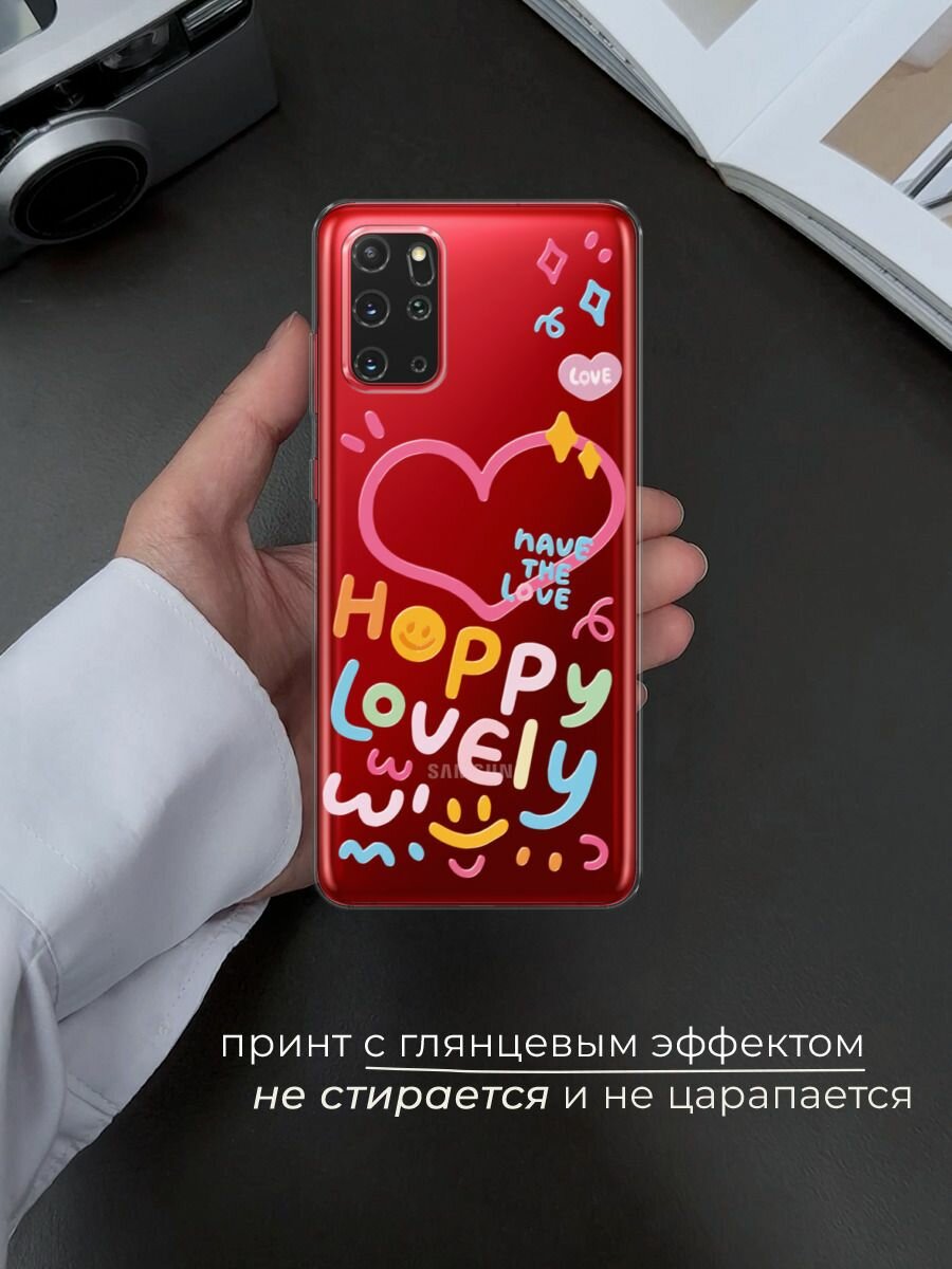 Чехол на Samsung Galaxy S20 + / Самсунг Галакси S20 Плюс с принтом "Happy lovely 2" — фото 1