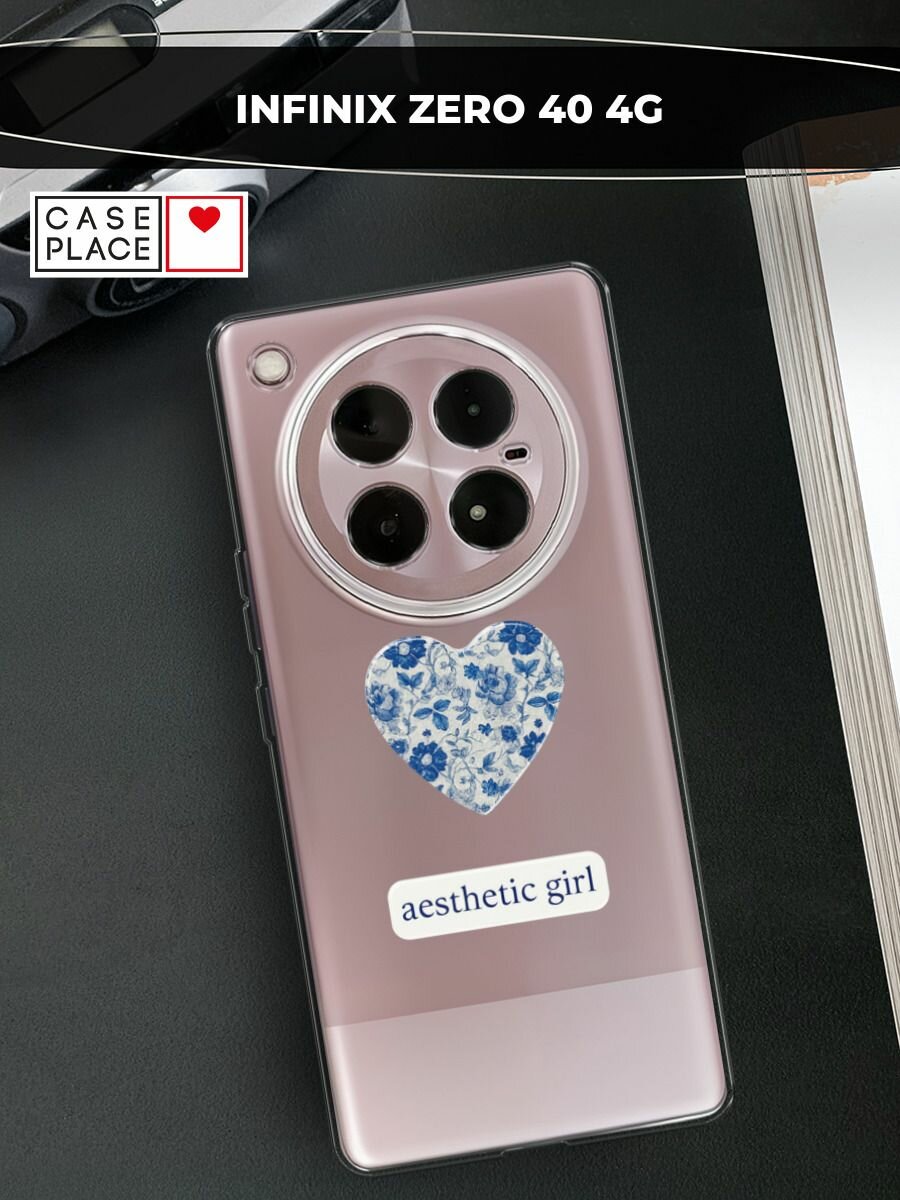 Чехол на Infinix Zero 40 4G / Инфиникс Зеро 40 4G с принтом "Aesthetic girl"