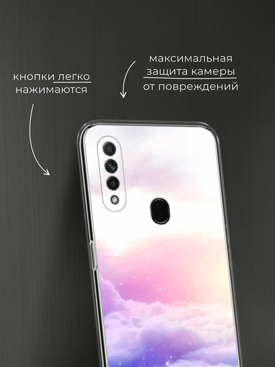 Силиконовый чехол на Oppo A31 / Оппо А31 с принтом "Небеса" — фото 1