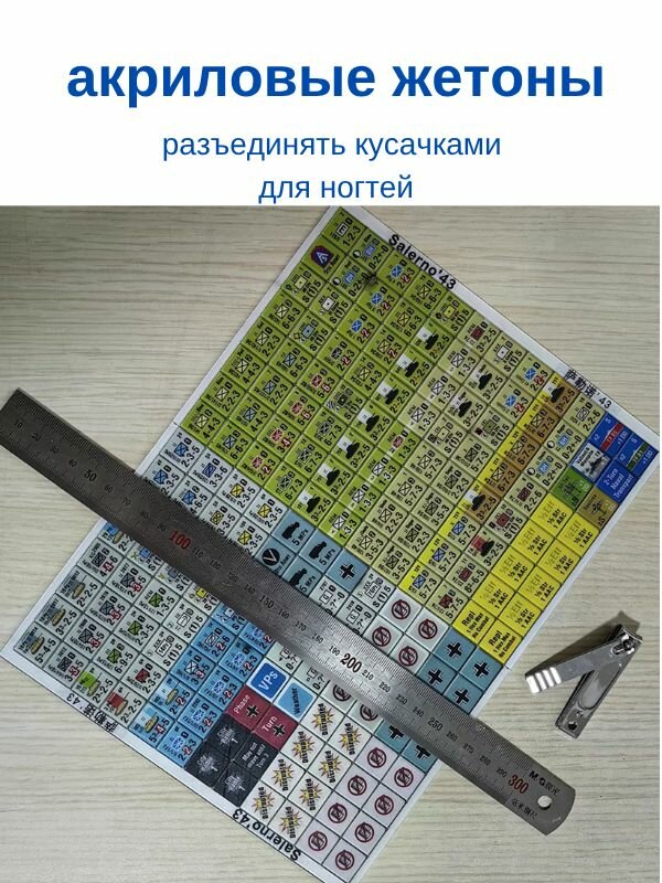 Настольная игра # 2044557405