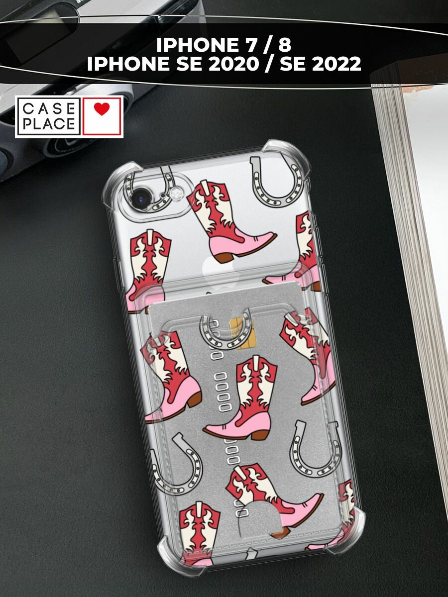 Чехол на Apple iPhone 7/8/SE 2020/SE 2022 (Айфон 7/Айфон 8) с картой и принтом "Ковбойские сапоки паттерн"