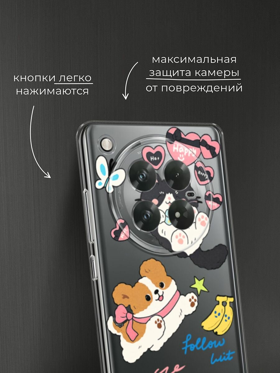 Чехол на Infinix Zero 40 5G / Инфиникс Зеро 40 5G с принтом "Кудрявые животные", прозрачный — фото 1