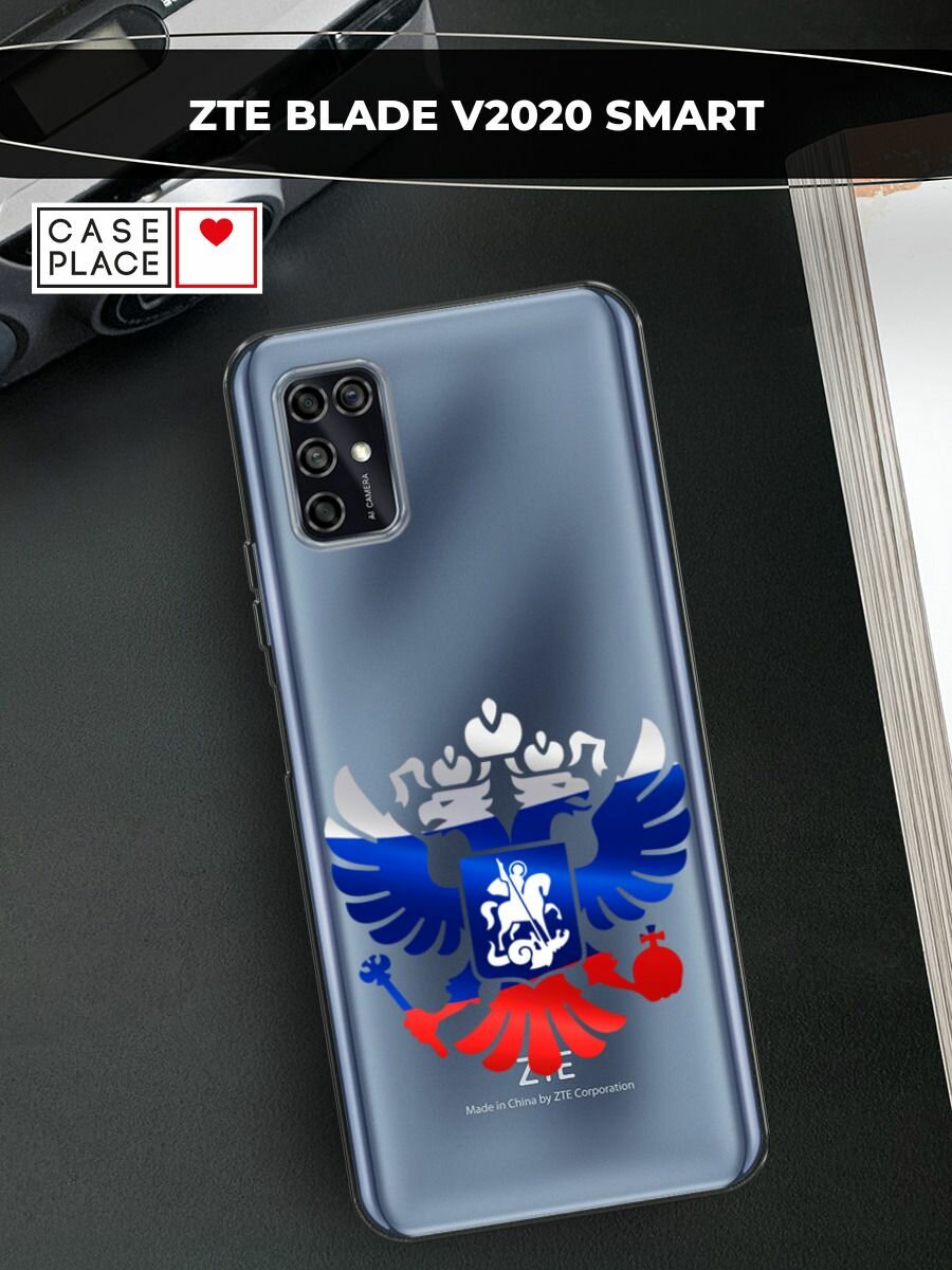 Чехол на ZTE Blade V2020 Smart / ЗТЕ Блейд В2020 Смарт с принтом "Триколор герб с блеском", прозрачный