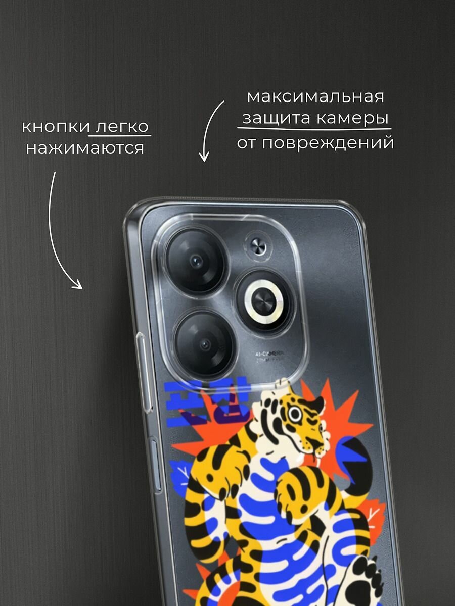 Чехол на Infinix Smart 8/8 HD/HOT 40i / Инфиникс Смарт 8/8 HD/HOT 40i с принтом "Wooza", прозрачный — фото 1