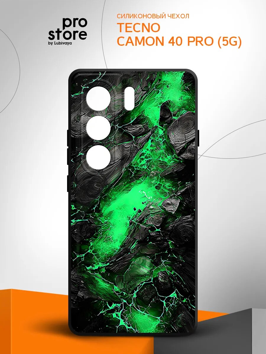 Чехол на Tecno Camon 40 Pro (5G), Техно Камон 40 Про (5G), накладка, противоударный, с рисунком