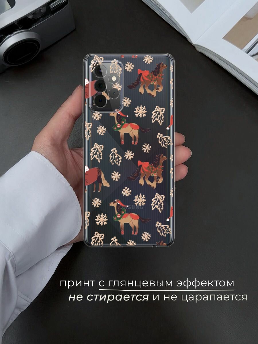 Чехол на Samsung Galaxy A72 / Самсунг Галакси А72 с принтом "Новогодние лошадки 2" — фото 1