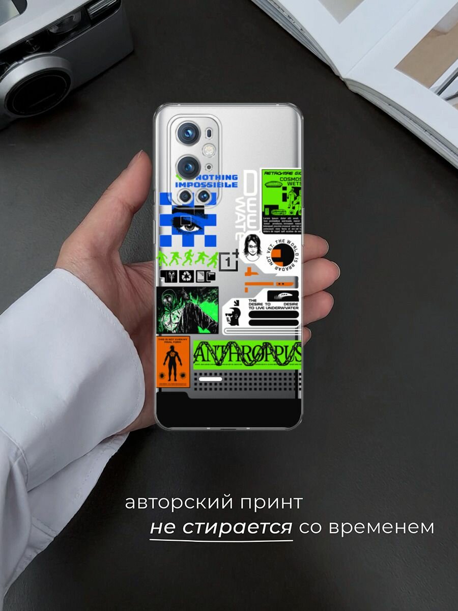 Чехол на OnePlus 9 Pro / ВанПлас 9 Про с принтом "Nothing impossible", прозрачный — фото 1