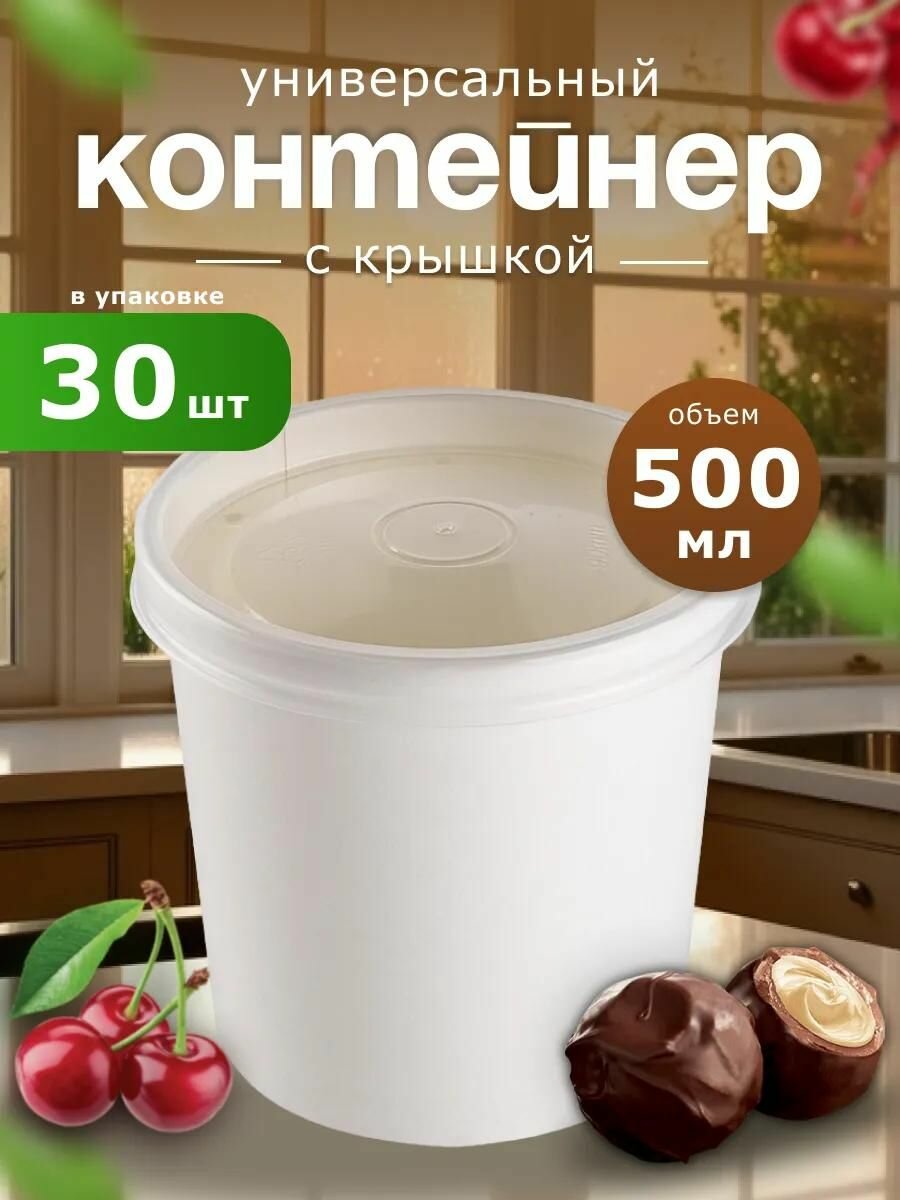 Контейнер одноразовый крафт для горячих блюд 500 мл