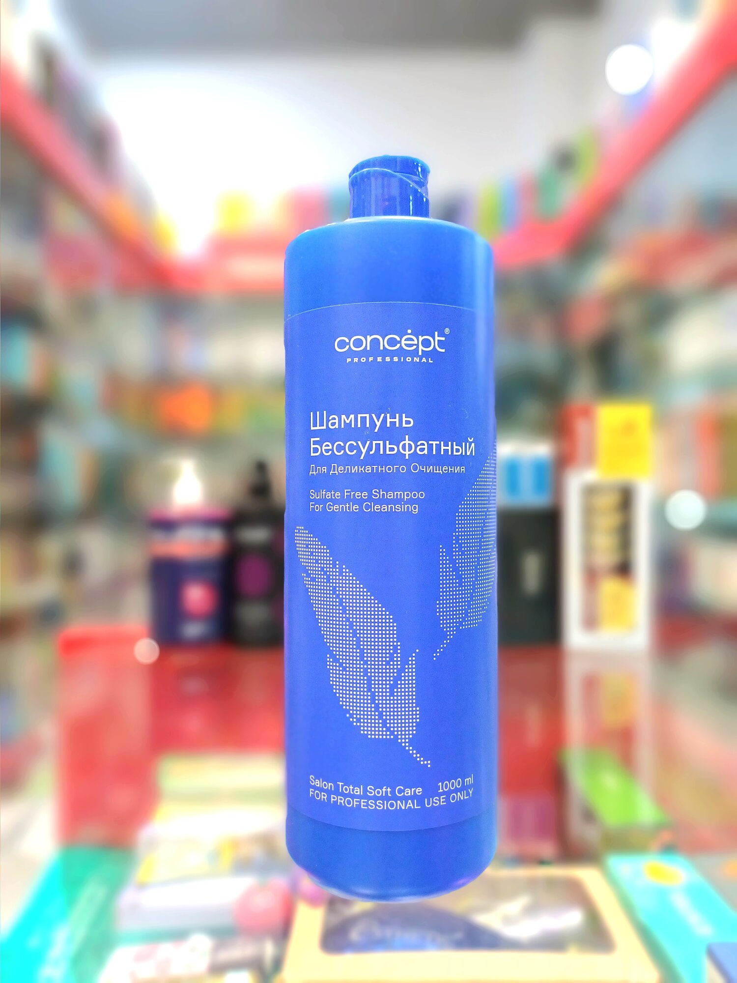 Шампунь бессульфатный для деликатного очищения Concept Salon Total Soft Care, для поврежденных волос, 1 л
