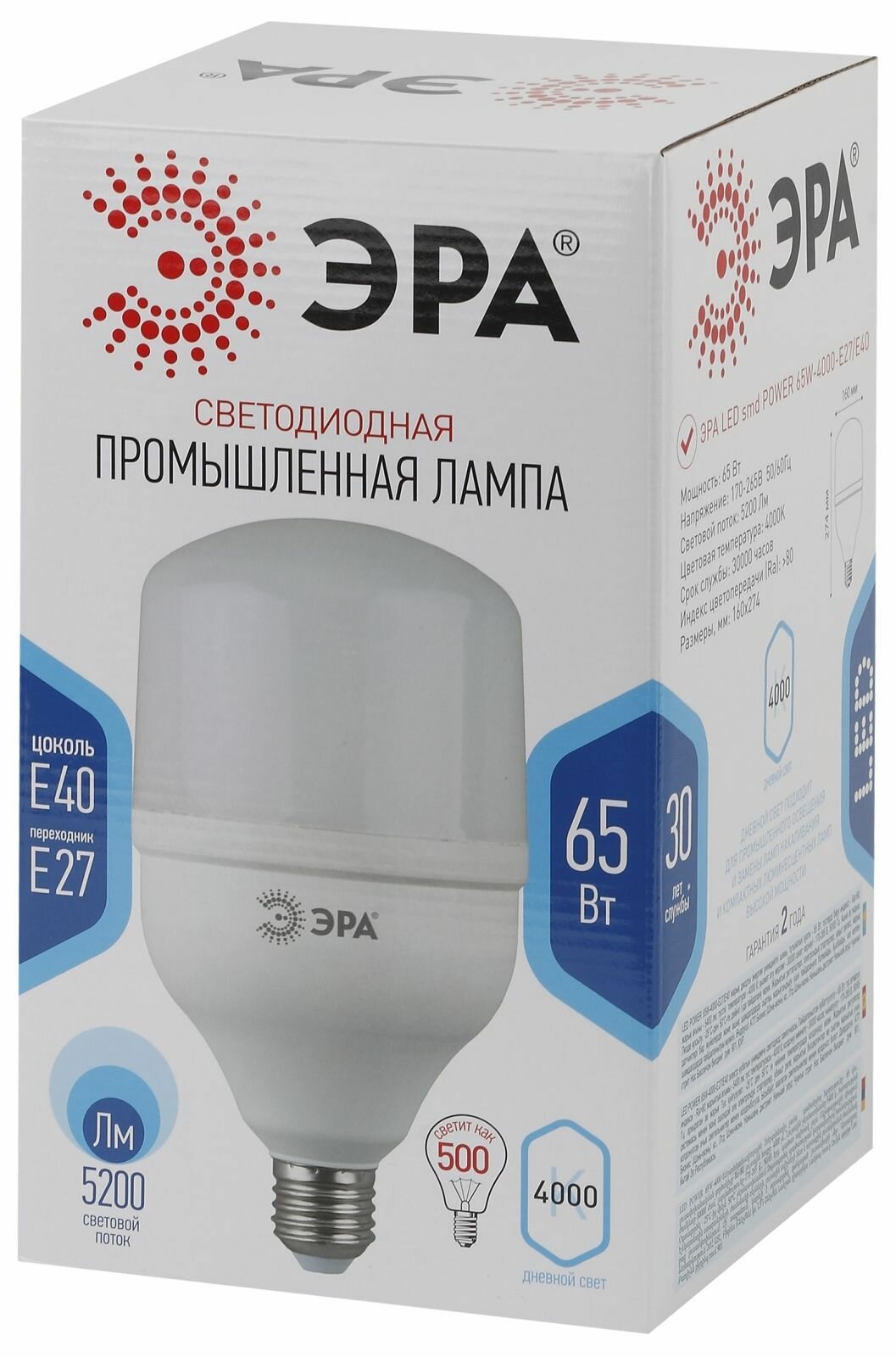 Лампа светодиодная Эра LED 65 Вт, 5200 Лм, 4000К, T160, нейтральный, цоколь E27, E40 переходник, 170-265В