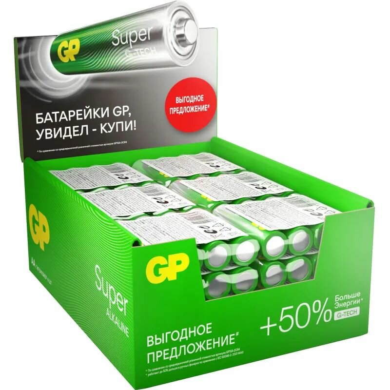 Батарейка GP AA, LR6, 15A 15ARS-2SB4, 15AA21RA-2CRS4