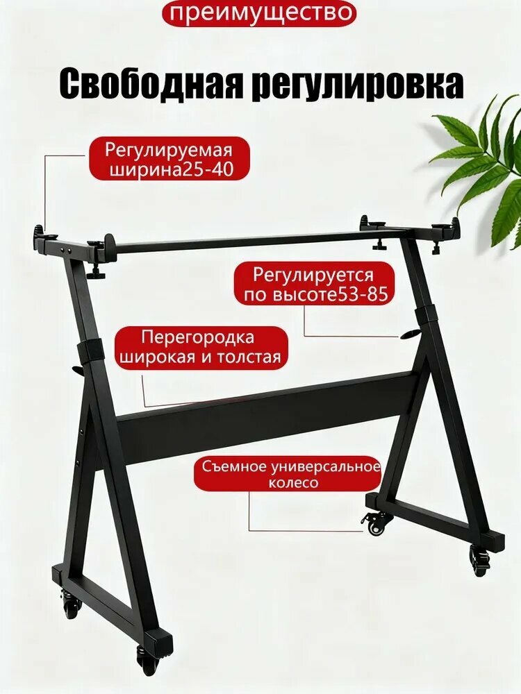 Стойка для инструмента — фото 1