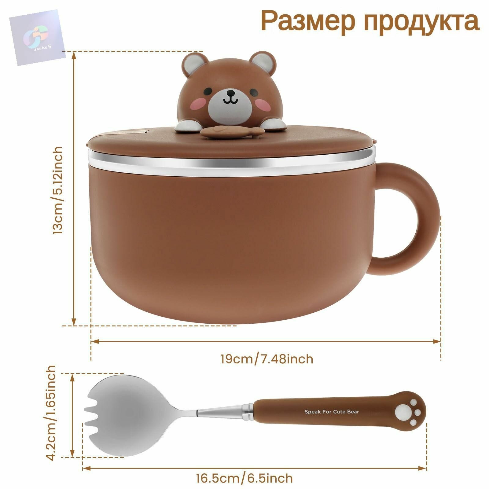 Бульонница — фото 1