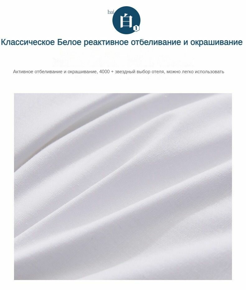 Одеяло — фото 1