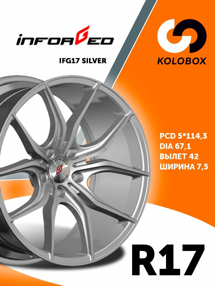 Диск Inforged IFG17 Silver 7,5*17/5*114,3 d67,1 ЕТ42