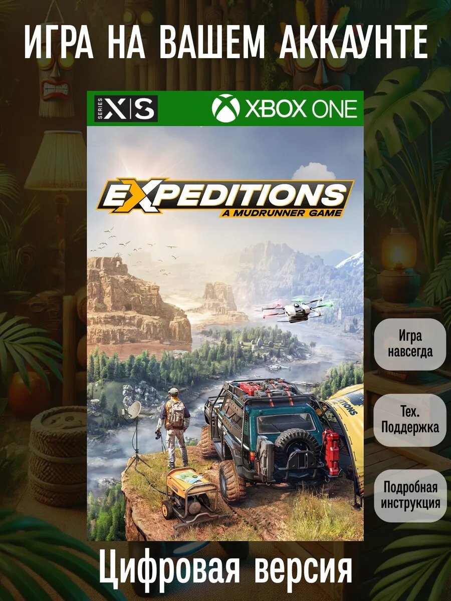 Expeditions: A MudRunner Game (One, Series S|X) , Цифровая версия игры | Доставка на почту