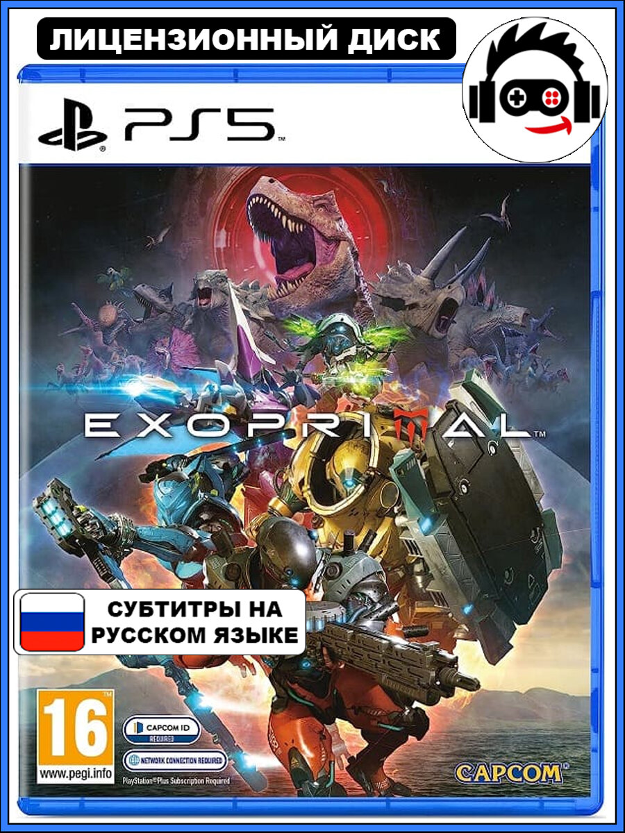 Игра Exoprimal (PS5 / PlayStation 5, Русские субтитры) (Только онлайн)